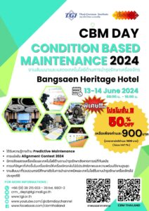 CBM DAY 2024 ภายใต้แนวคิด “CONNECTING TECHNOLOGY” โดย สถาบันไทย-เยอรมัน