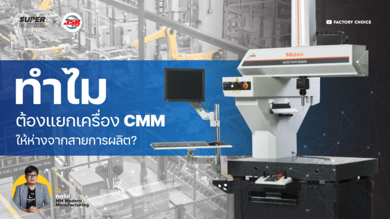 JSR GROUP - เครื่องมืออุตสาหกรรม