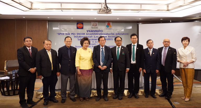 SPCG ทุ่ม 23,000 ลบ. ผุด โซลาร์ฟาร์ม 500 MV ใน EEC | MM Thailand