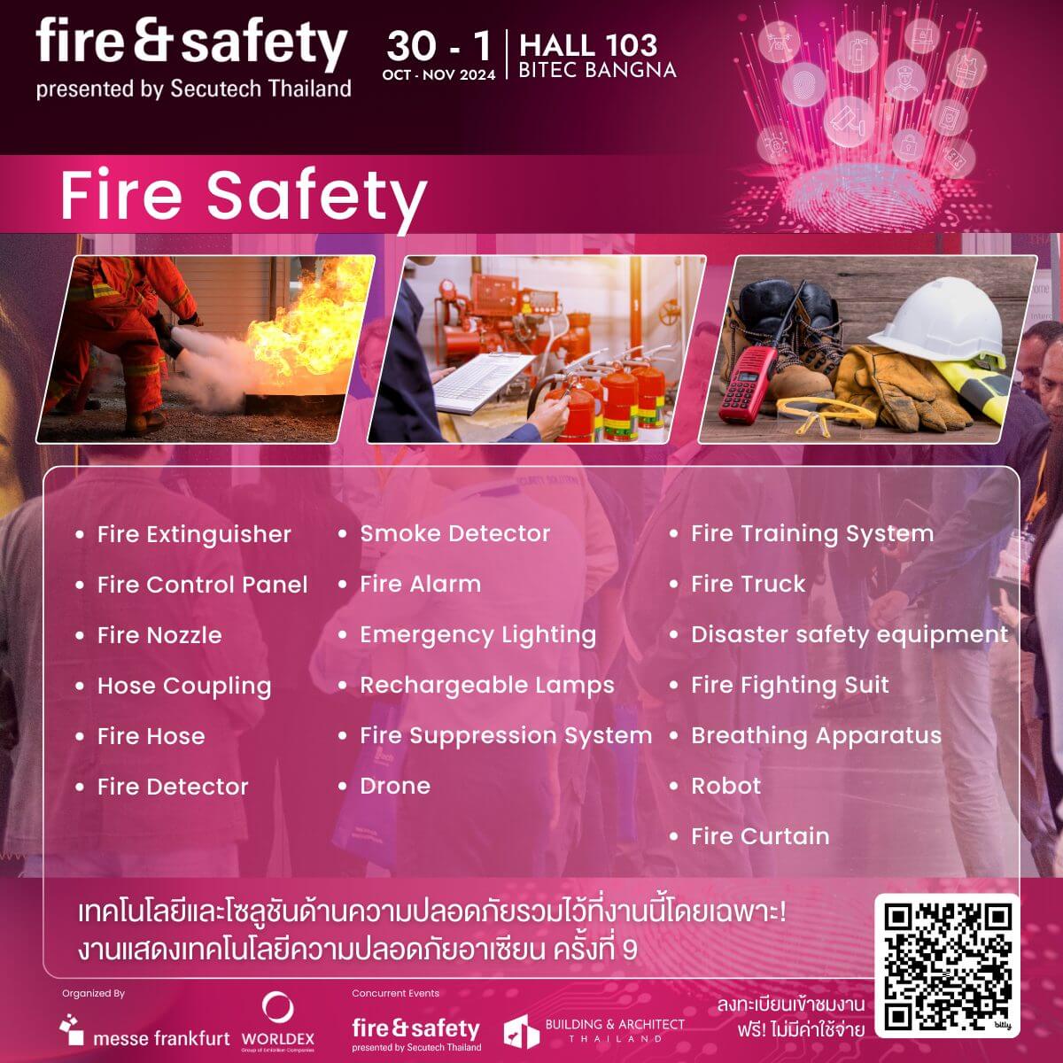 Secutech Thailand 2024 เทคโนโลยีความปลอดภัยที่ล้ำสมัยที่สุด