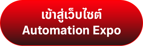 Automation Expo 2025 & Intelligent Asia Thailand 2025
