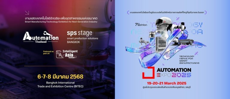 Automation Expo 2025 & Intelligent Asia Thailand 2025