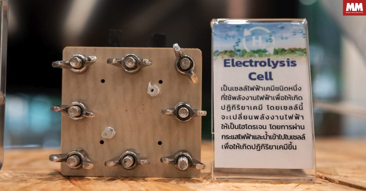 ENTEC สวทช.โชว์วิจัยขับเคลื่อนระบบนิเวศพลังงานไทยที่ยั่งยืน