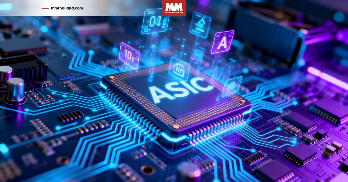 ASIC คืออะไร? ชิปเฉพาะแอปพลิเคชัน เป็นอย่างไร