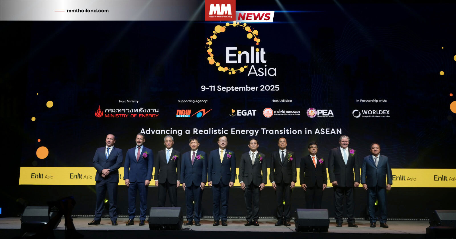 Enlit Asia 2025 เริ่มแล้ว มหกรรมด้านพลังงานแห่งอาเซียน!