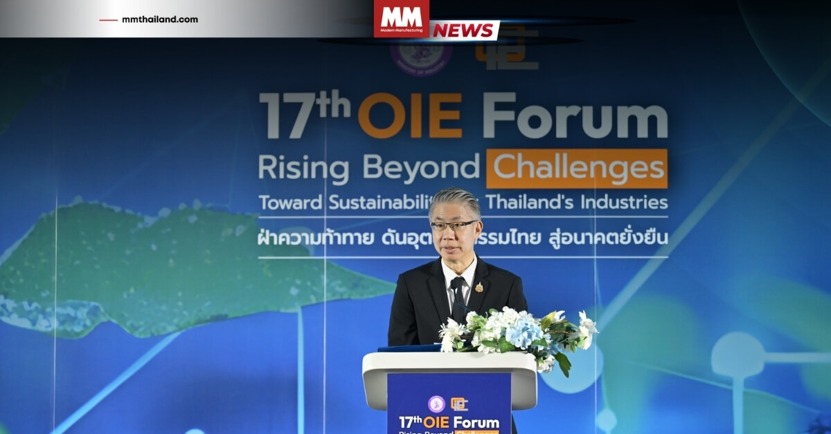 สศอ. จัด OIE Forum ครั้งที่ 17 ชู “Rising Beyond Challenges”
